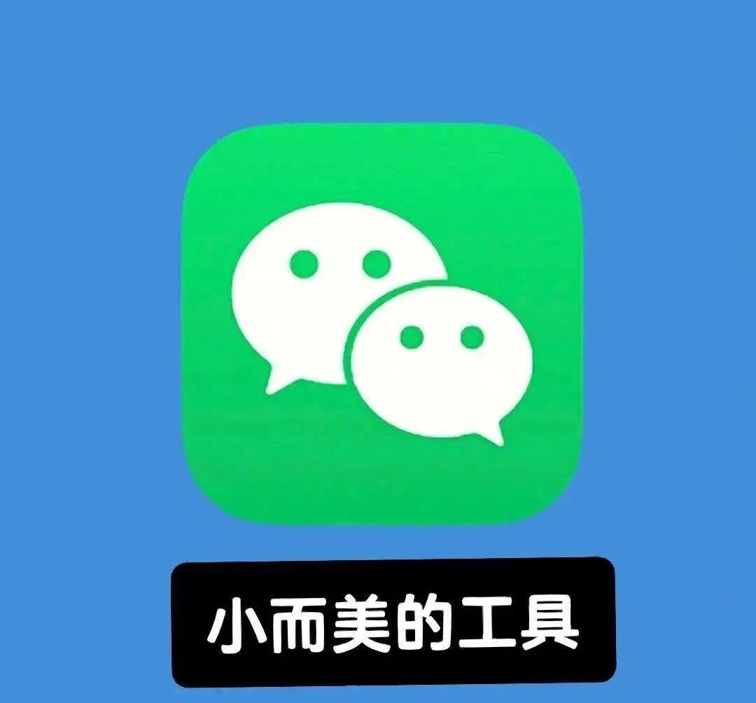Big change! The 24-year-old QQ finally received an epic update! - iMedia
