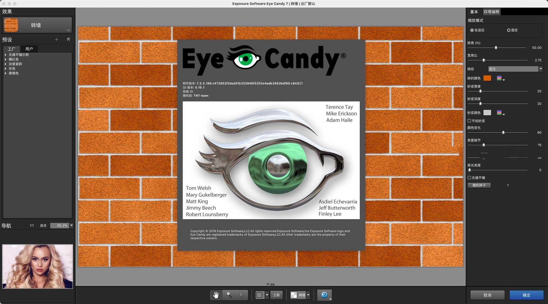 PS stunning visual effects filter Mac version: Alien Skin Eye Candy 7 ...