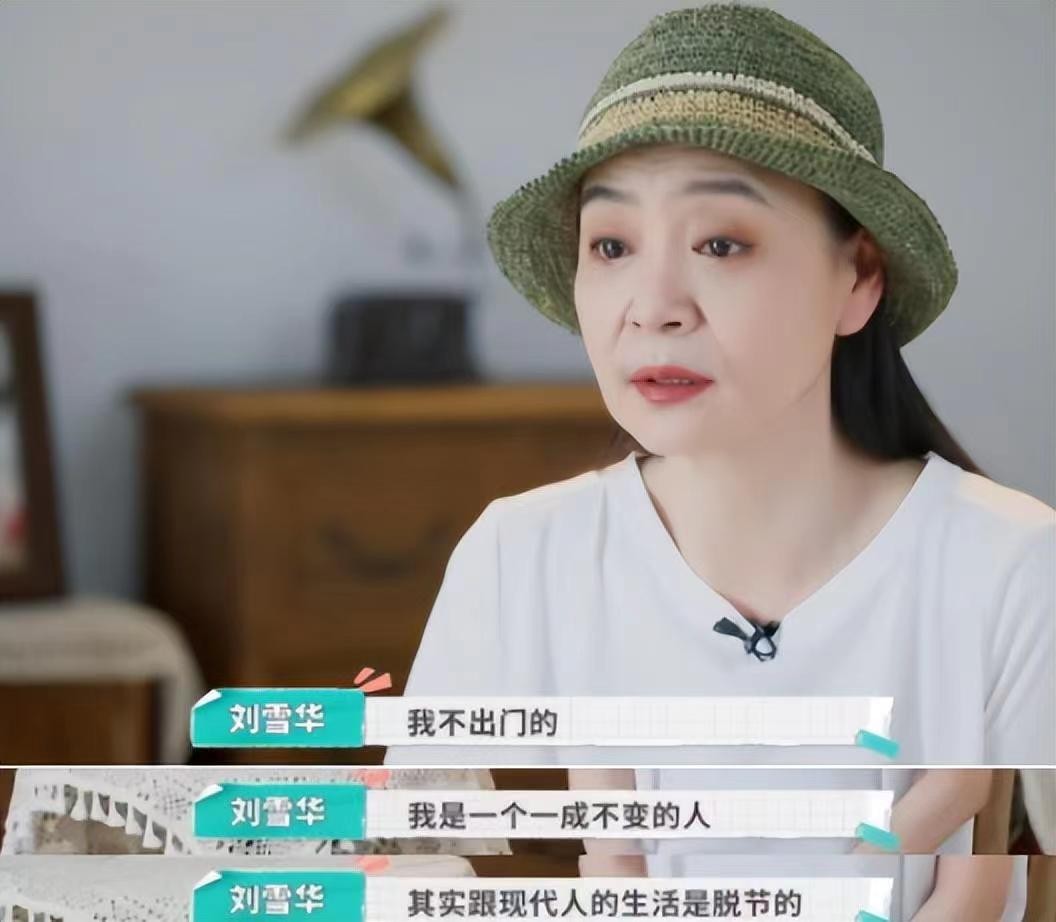 "Queen of Tears" Liu Xuehua: crushing Lin Xinru, Jiang Qinqin, 62 years old without husband and ...