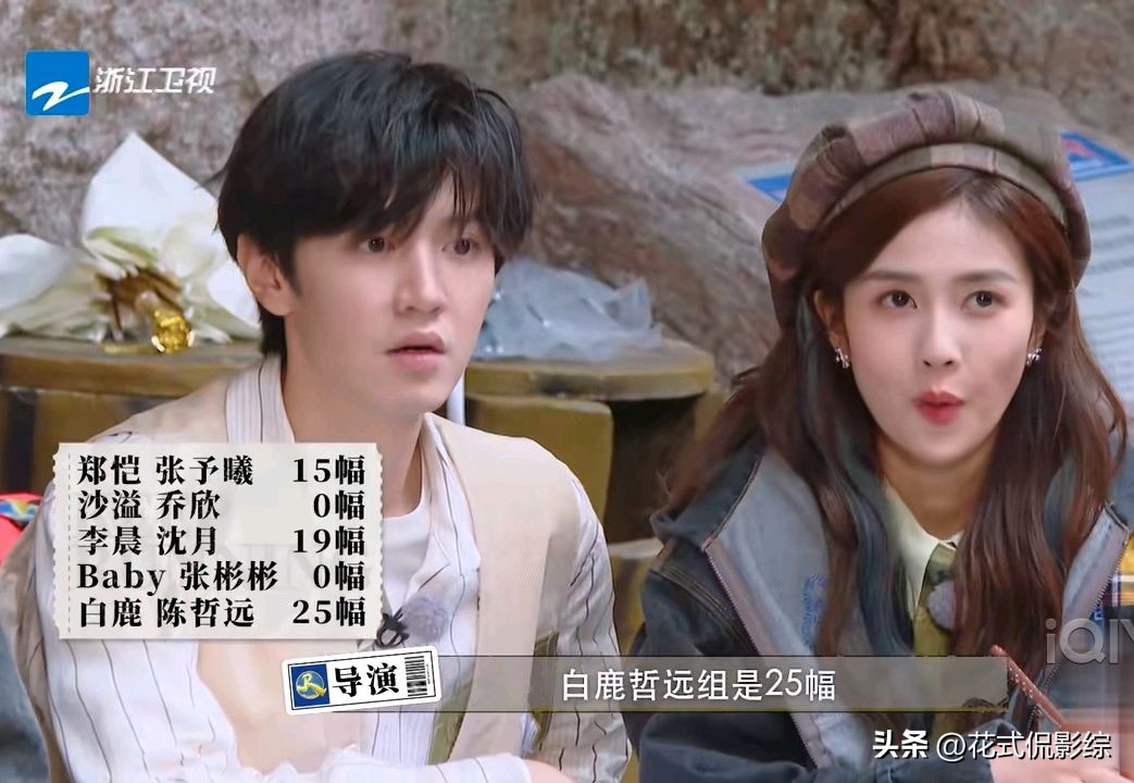 [Let's run] Luck rankings, Shen Yue and Qiao Xin crushed Yang Ying and ...