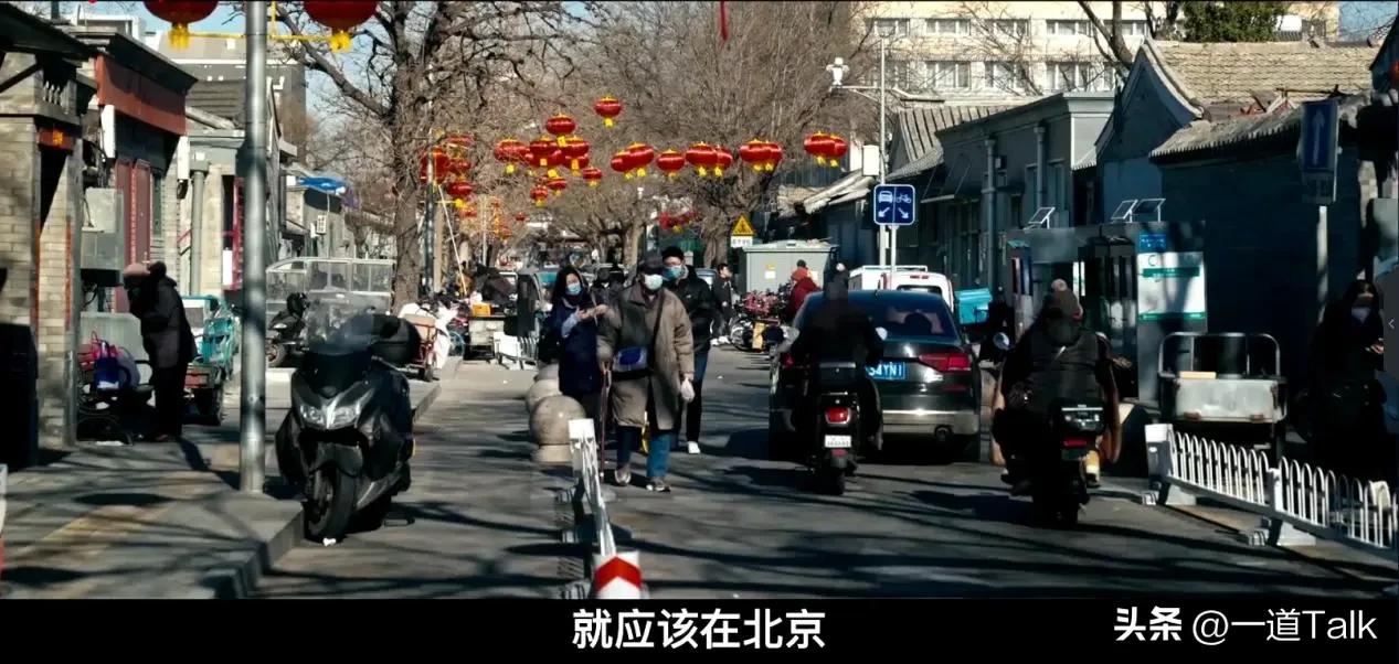Under the framework of realism in the movie "Hello, Beijing", we can ...