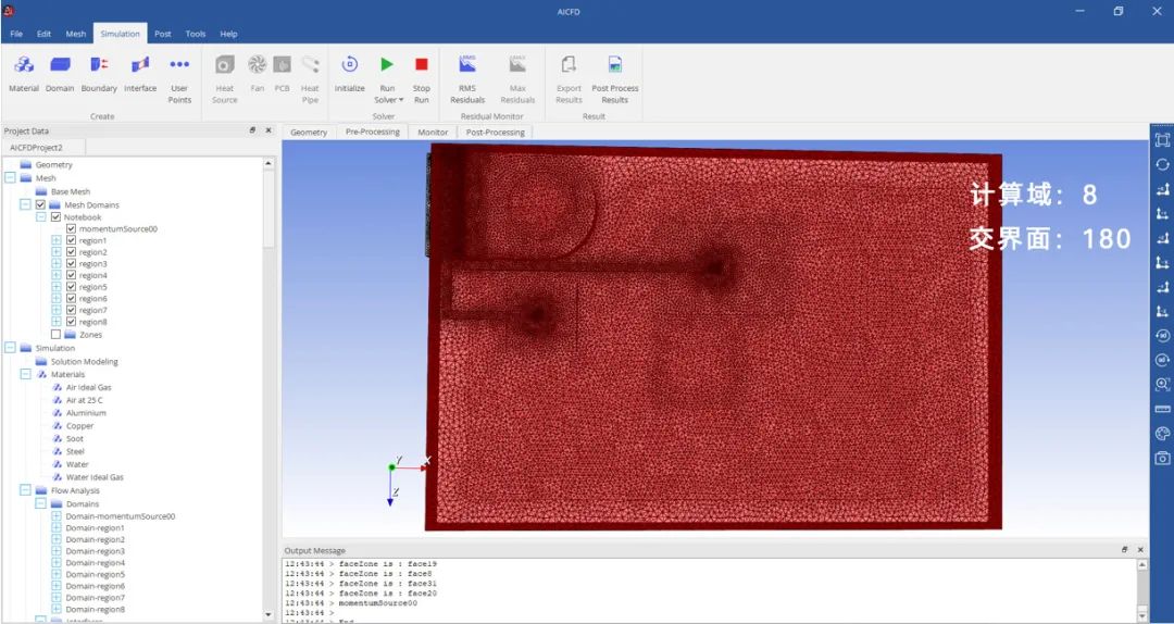 Intelligent Thermal Fluid Simulation Software - AICFD 2022R2 Version New Function Details - iMedia