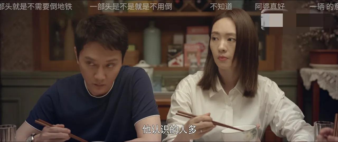 The conflict between Shi Yuan and Gu Qingyu must be because of Zhan ...