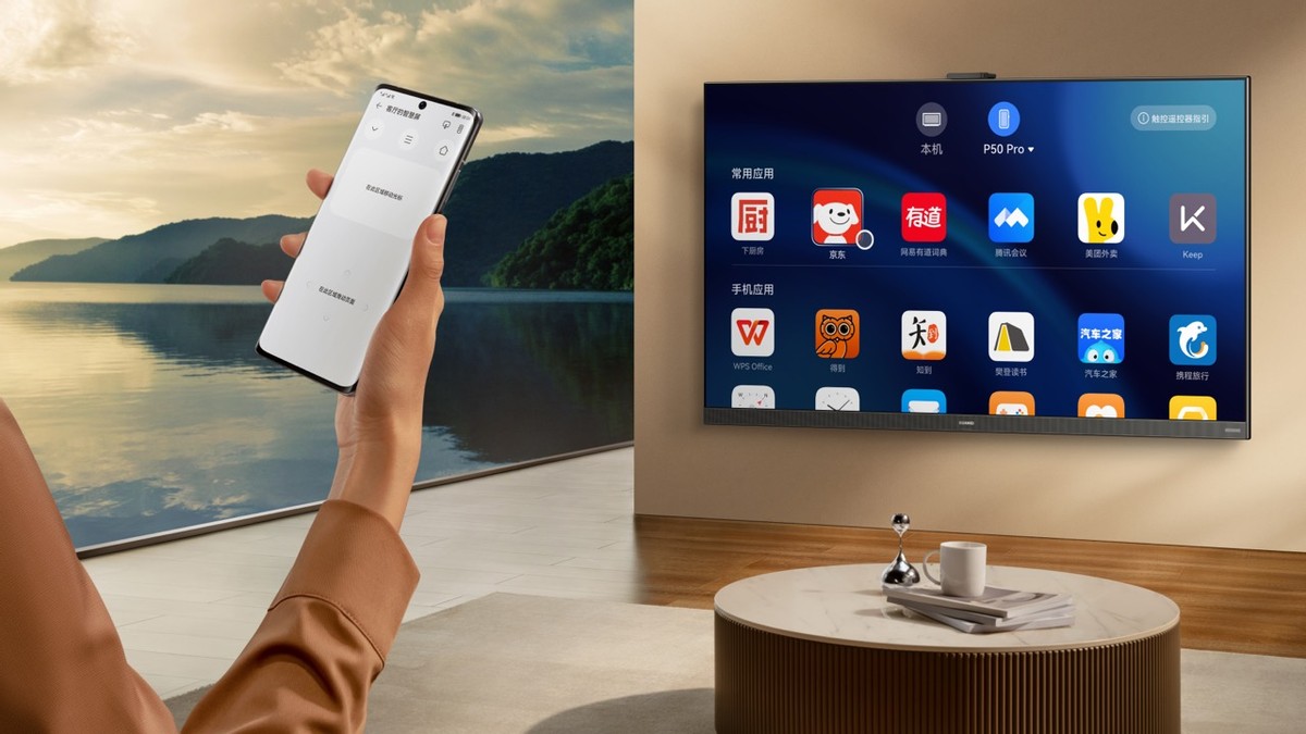 Huawei Smart Screen V 3 is equipped with HarmonyOS 3, leading the era ...