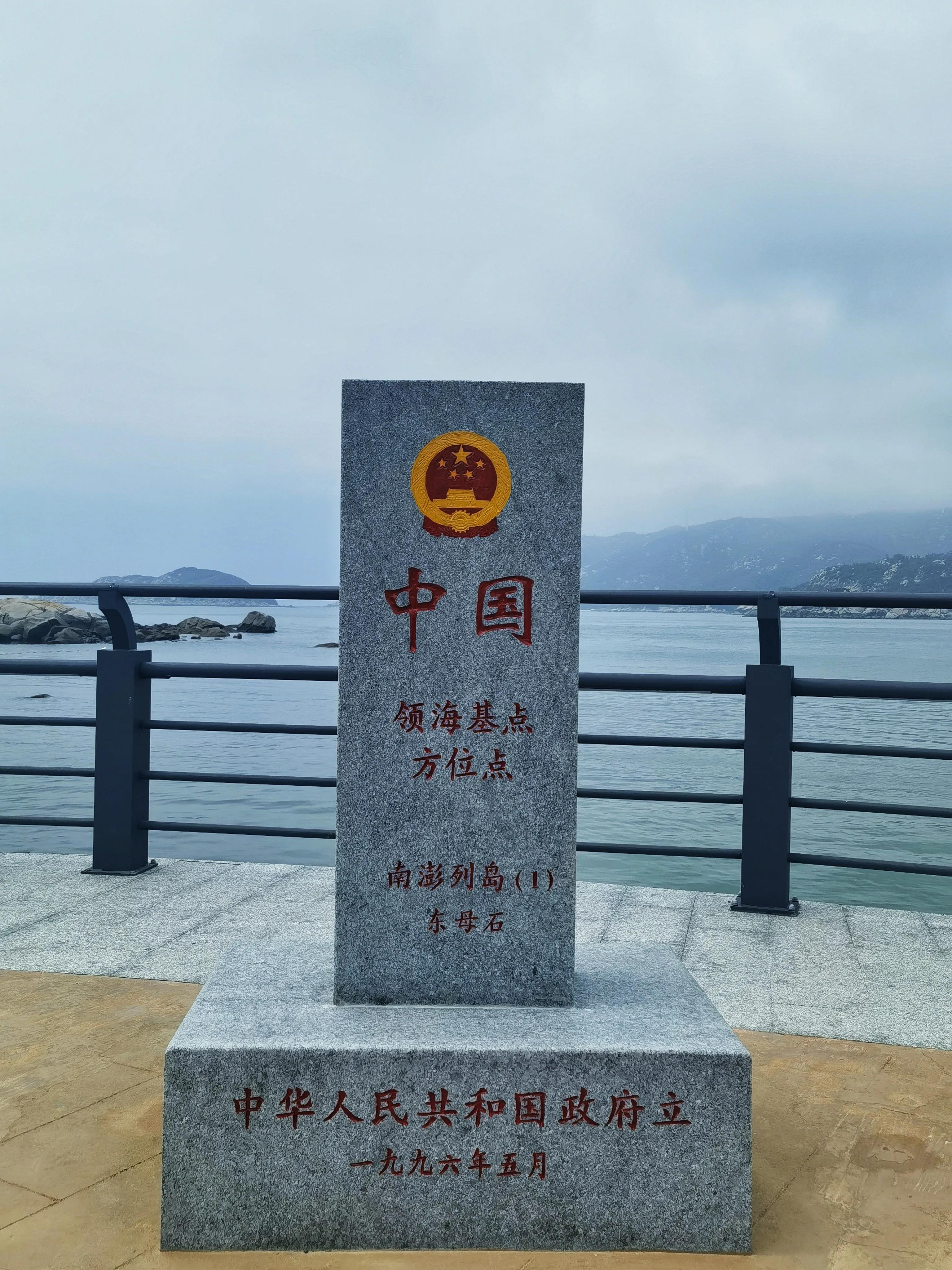 D12 of China Haijiang Tour, Nan'ao Island: - iNEWS