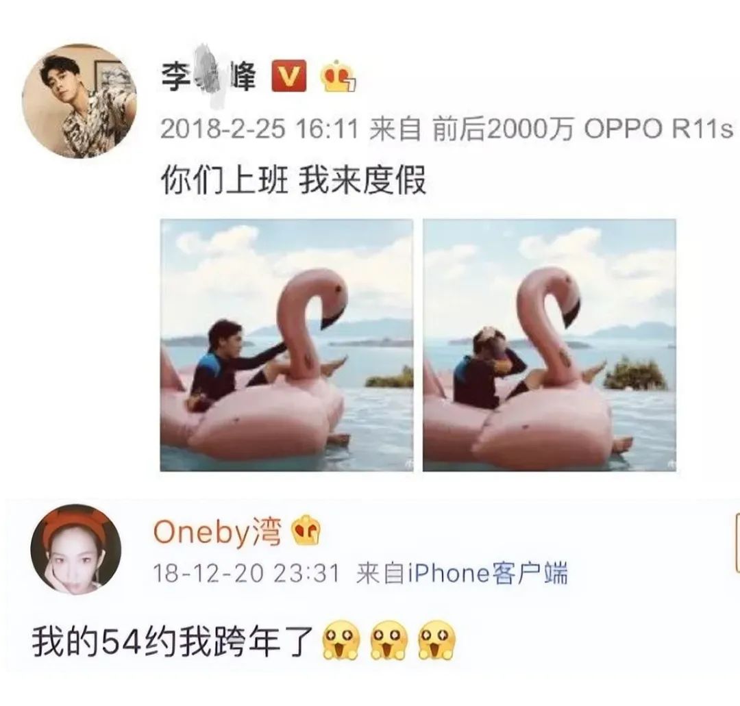 Do big male stars love Internet celebrity faces?From little Gna to ...