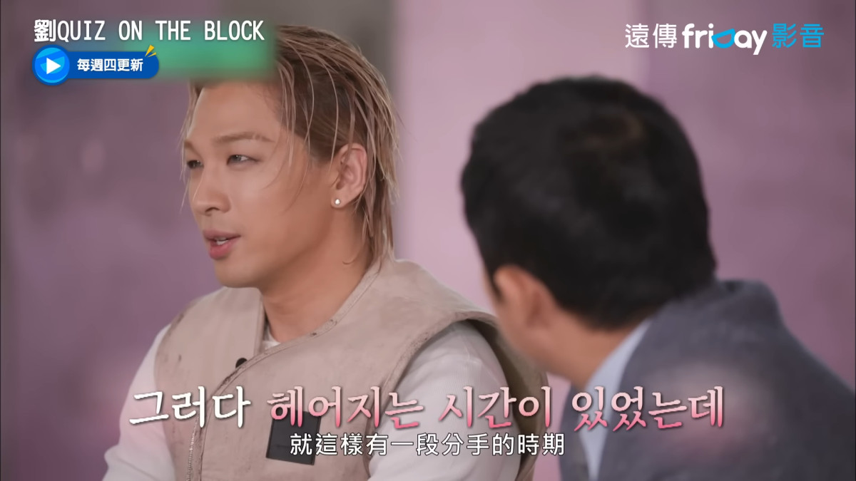 Classic over 100 million Divine Comedy! When Taeyang broke up with Min ...