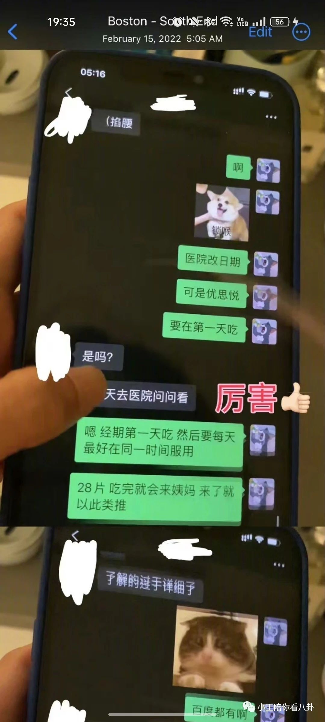 The first round of returning from the holidays! Ex-girlfriend posted ...