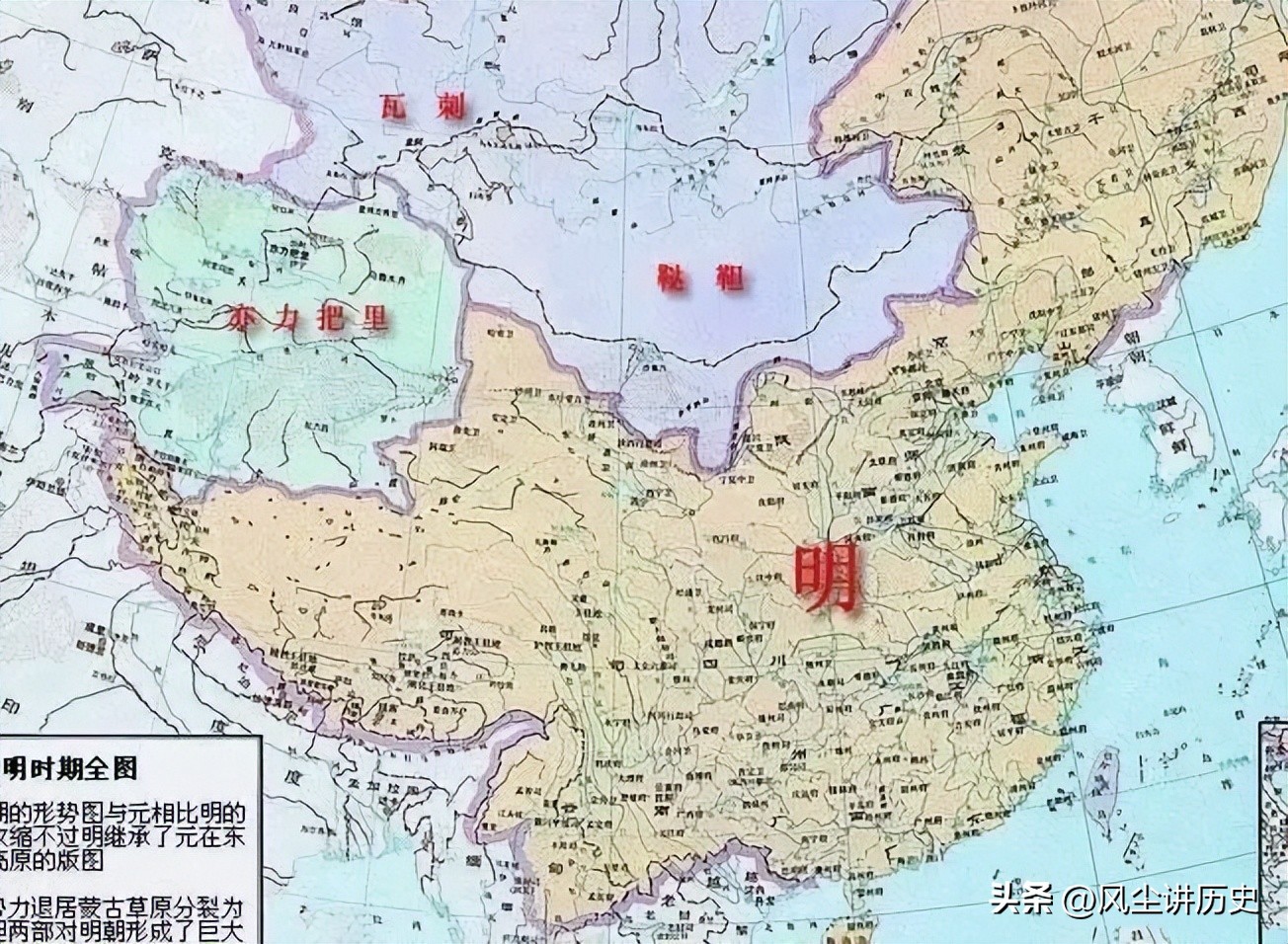 The Ming Dynasty did not cede land or pay indemnities. Why did the ...