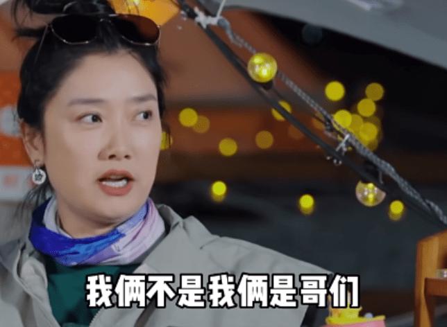 Can you stay calm? Linghua's husband asked Zeng Yi questions that most people want to know - iMedia