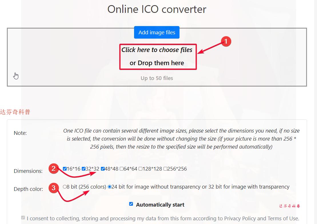 How to convert PNG, JPEG, GIF, BMP and other format images to ICO ...
