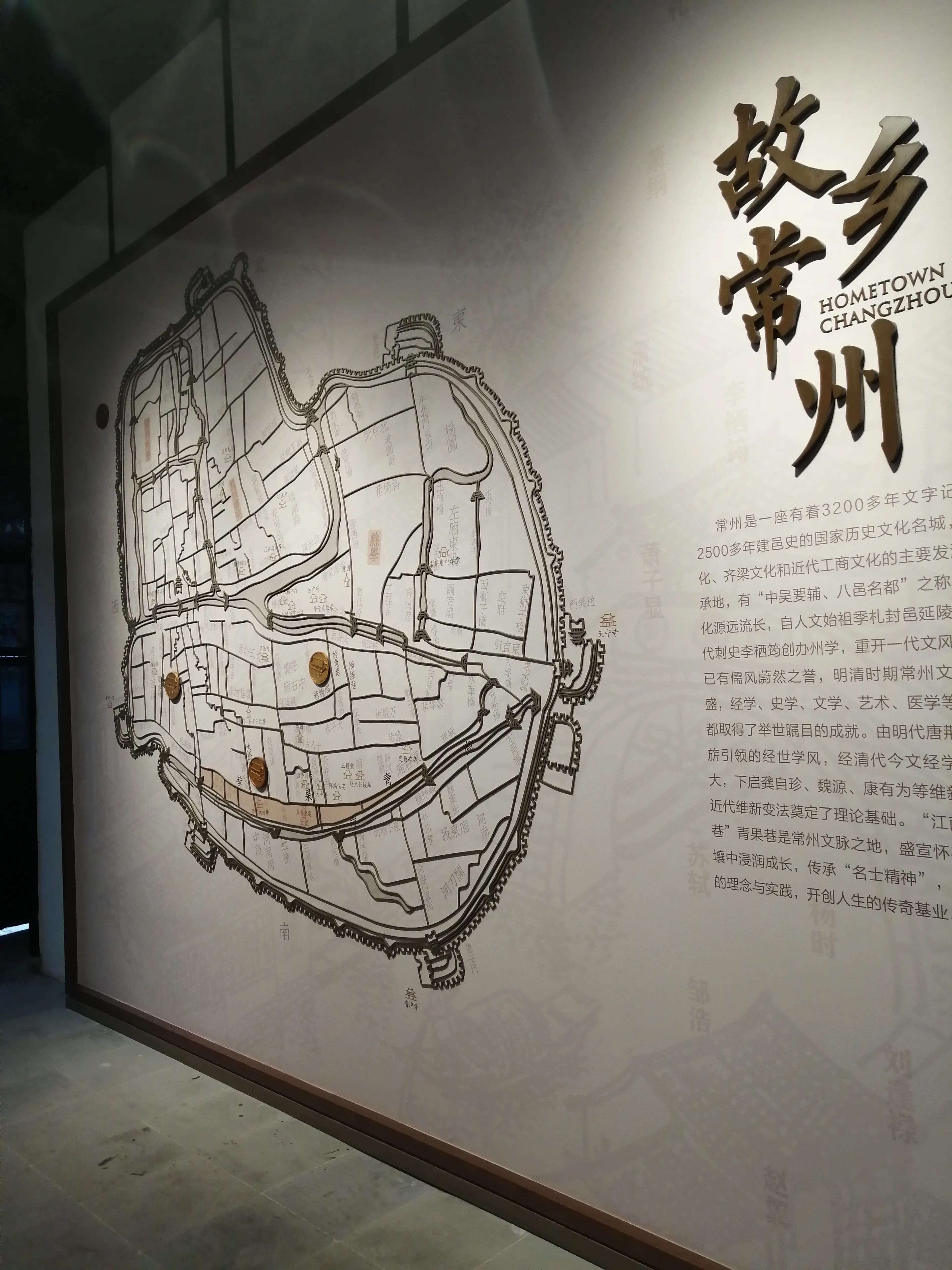 A visit to the former residence of Sheng Xuanhuai - iNEWS