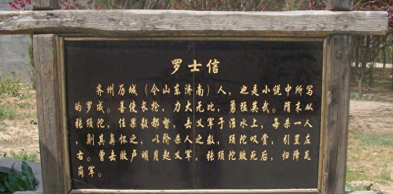 Cheating Liu Heita: Li Ji and Zhang Shigui ran away, Luo Shixin was ...