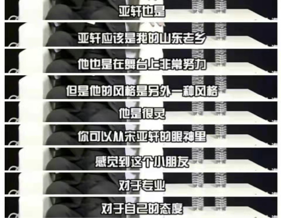 Fashion godfather Li Yuntao predicts that the next purple star will be ...