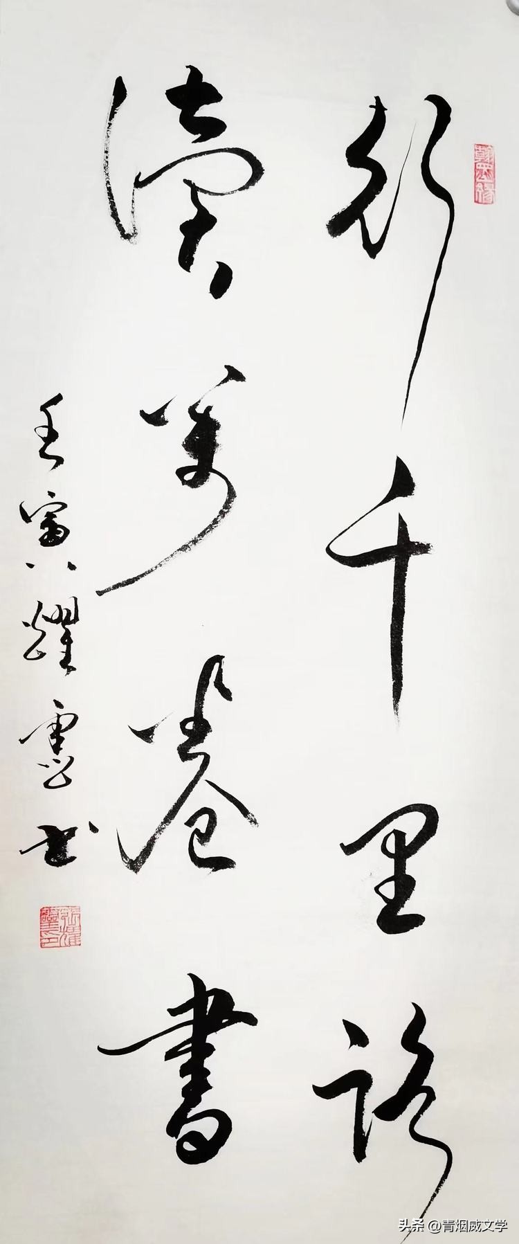 The Seven Laws of Frost Descending (Seven Outer Songs) - iNEWS