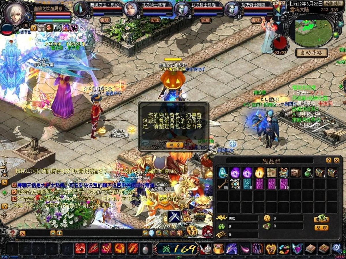 How popular was "Magic Domain" back then?Players make a fortune by ...