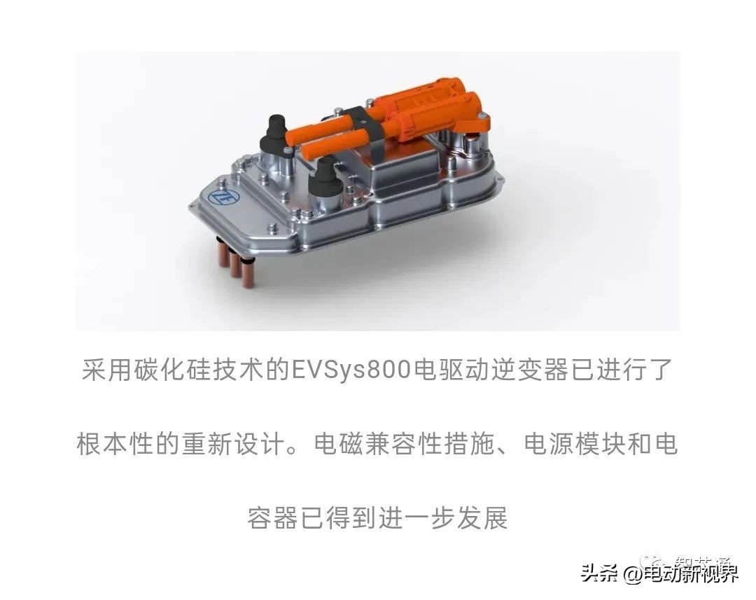 ZF 800V silicon carbide electric drive system - EVSys800 - iNEWS