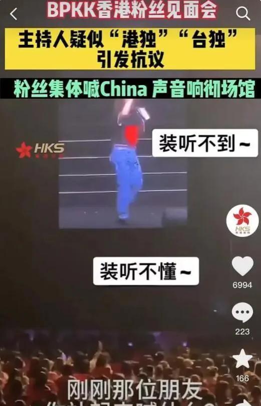 Make people angry! Publicly engages in division and insults Mandarin, Hong Kong host Li Wenhao ...