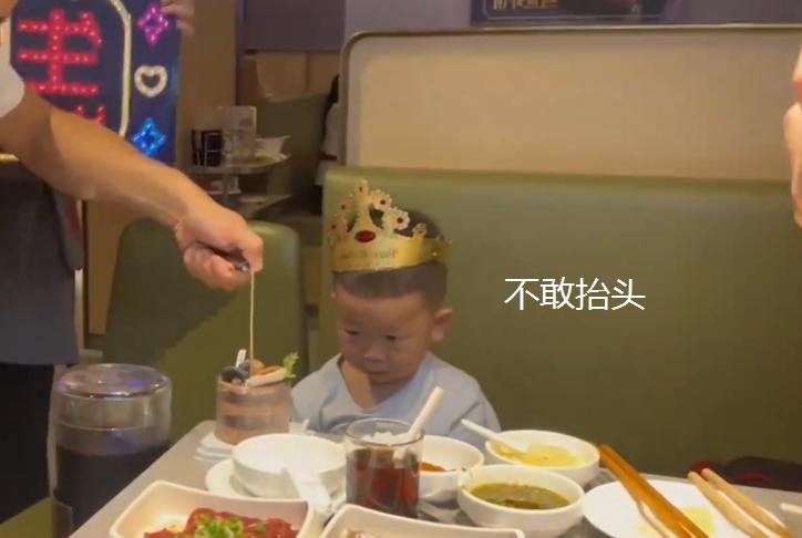 "Social fear" baby went to Haidilao for his birthday, with rejection ...
