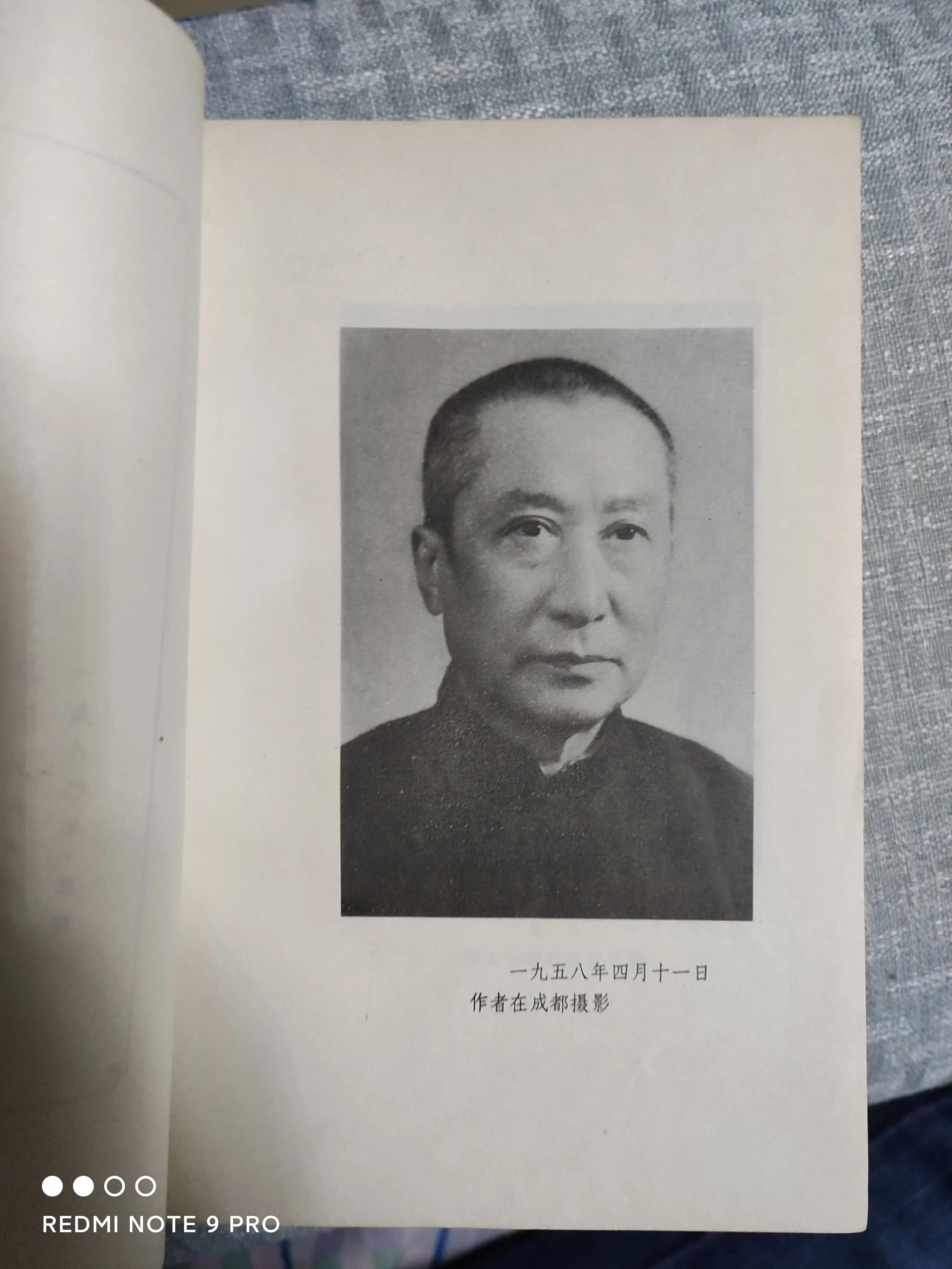 1980 «Anthology of Li Jieren» (Volume 1): the famous book «Stagnant ...