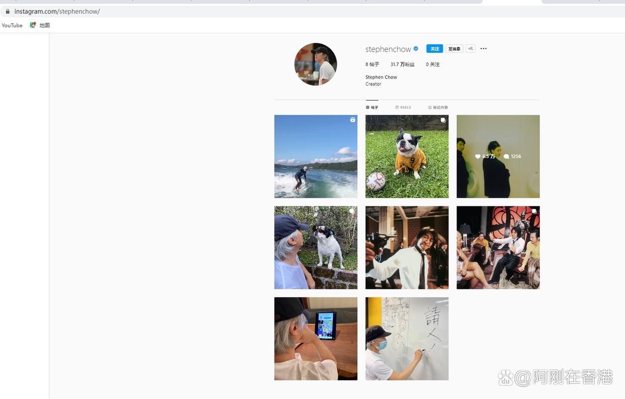 Xingye, who is nearly 60 years old, is obsessed with the Internet, and posted a video of water ...