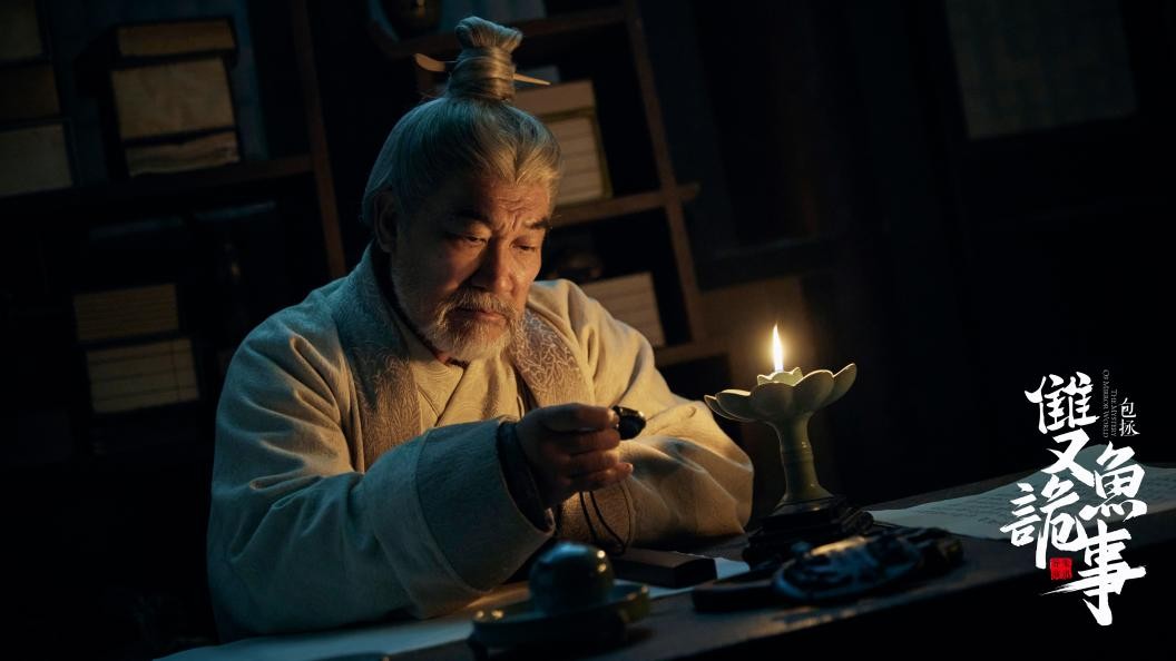 Xu Haiqiao turns into a black face and Bao Zheng explores the secrets ...