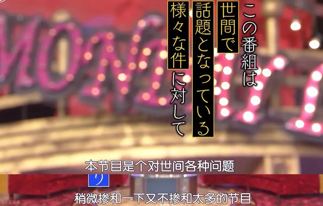 This Japanese national variety show focuses on "ordinary people" - iNEWS