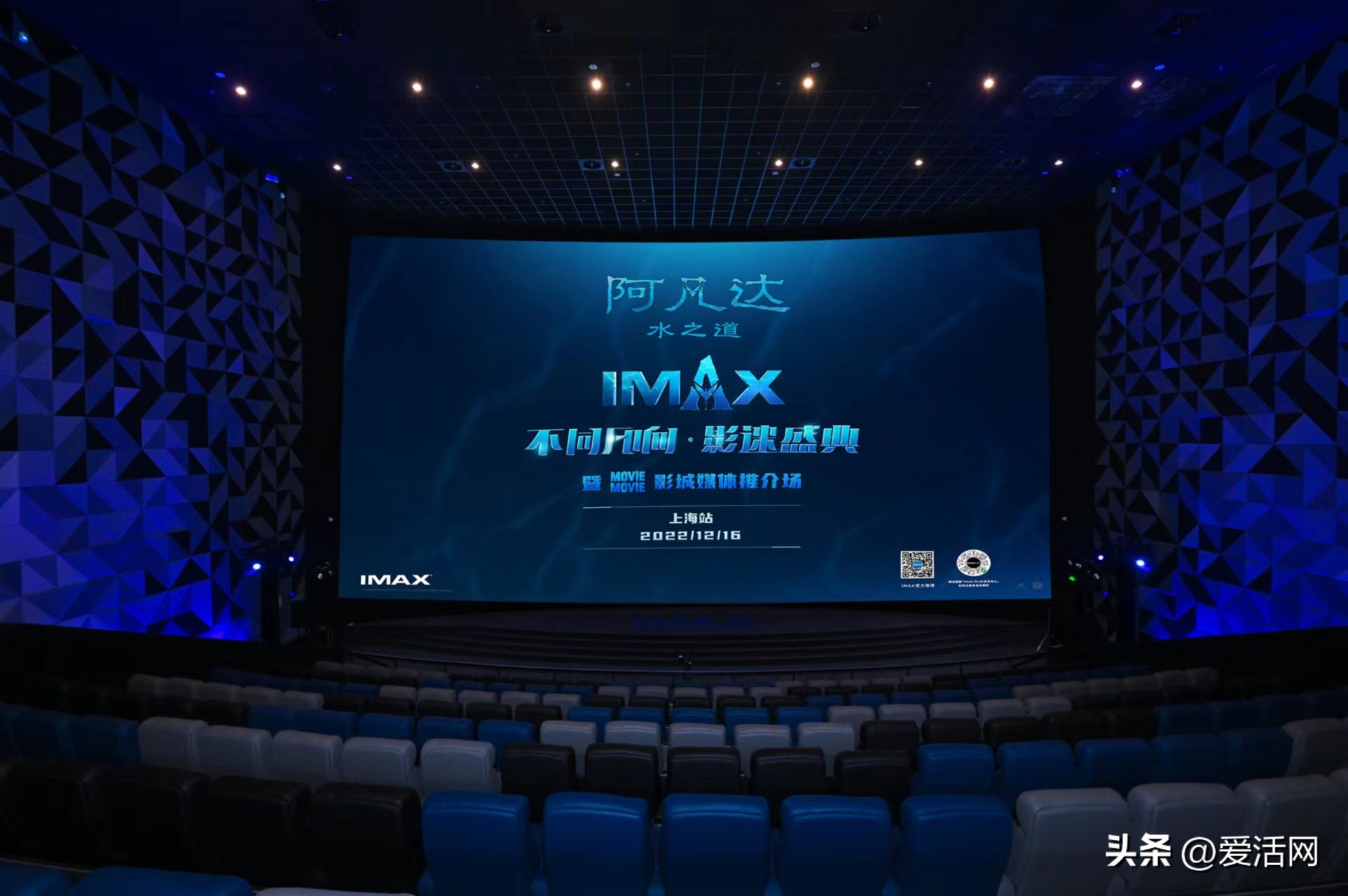 [Avatar: The Way of Water] Cameron's Surprise Connection at IMAX ...