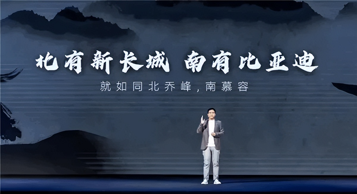 Great Wall executive Li Ruifeng: Great Wall and BYD are like North ...