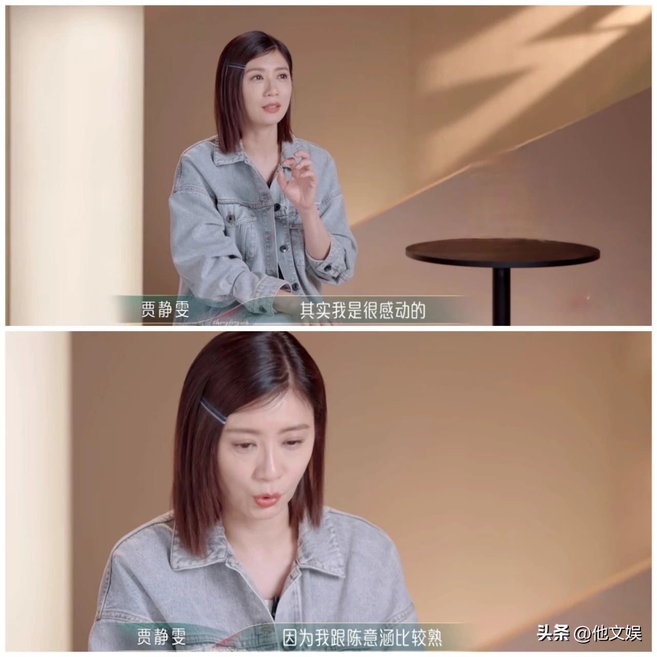 "Sisters Who Make Waves Season 4" quiz, Ivy Chen counterattacks Xu ...