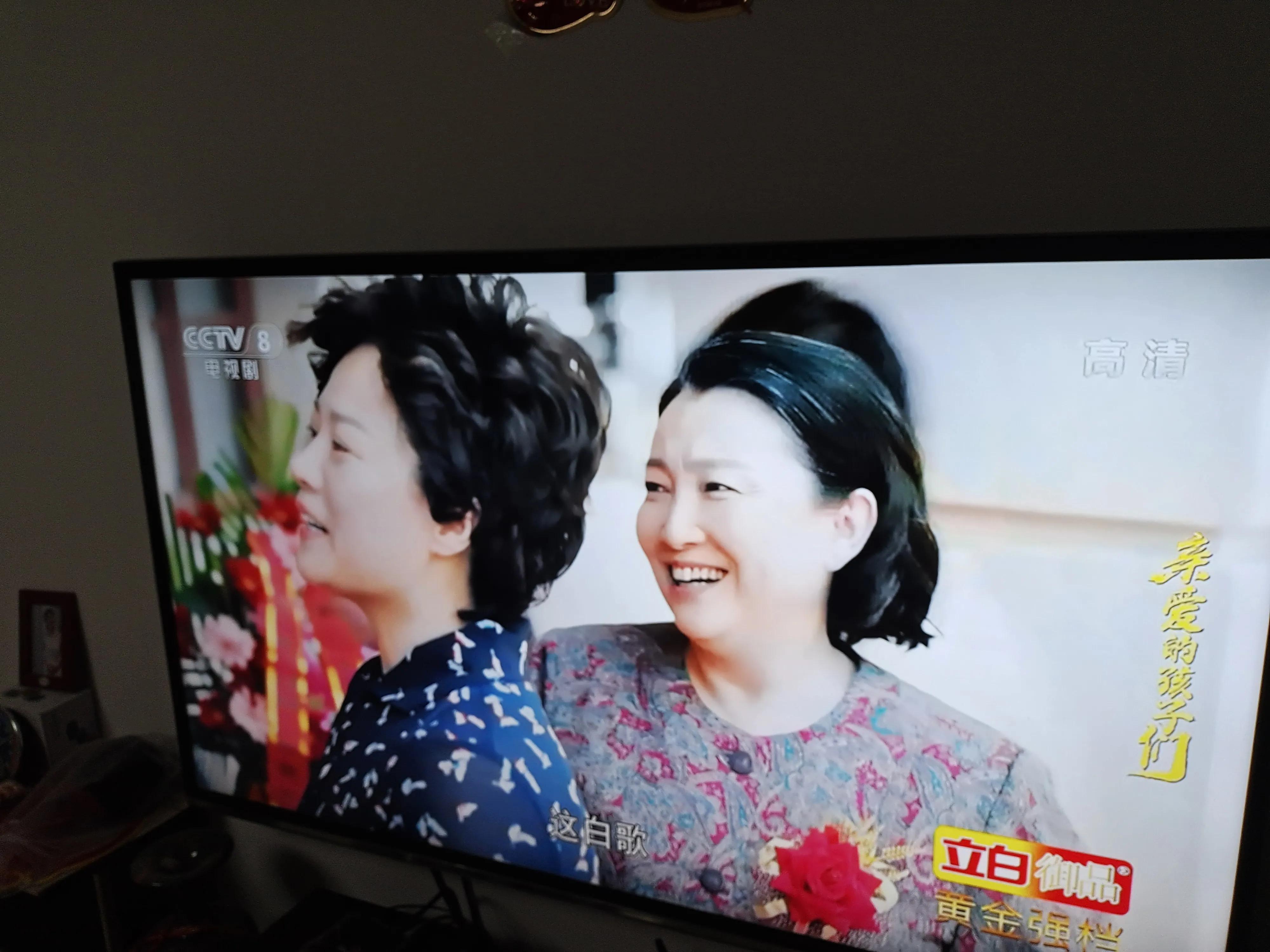 Comprehensive Review of "Dear Children" TV Series - iNEWS