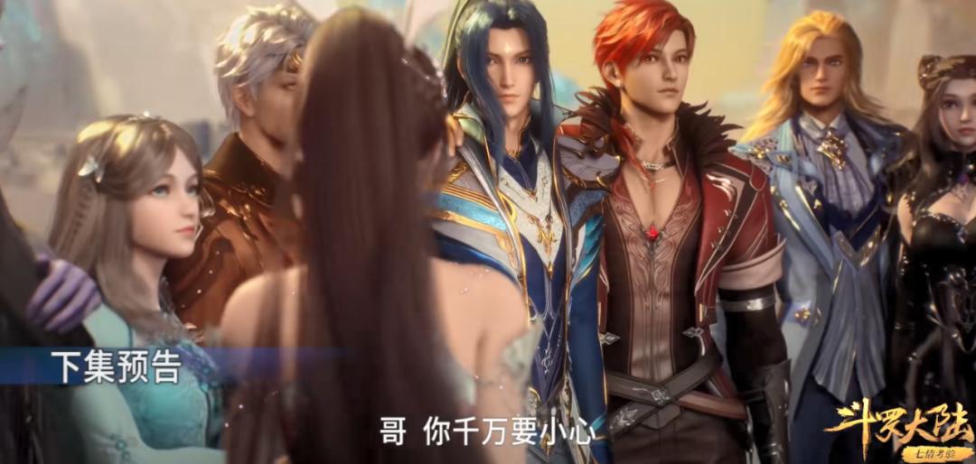 Douluo 255: The "Demon Whale Hammer" of the Deep Sea Demon Whale King ...