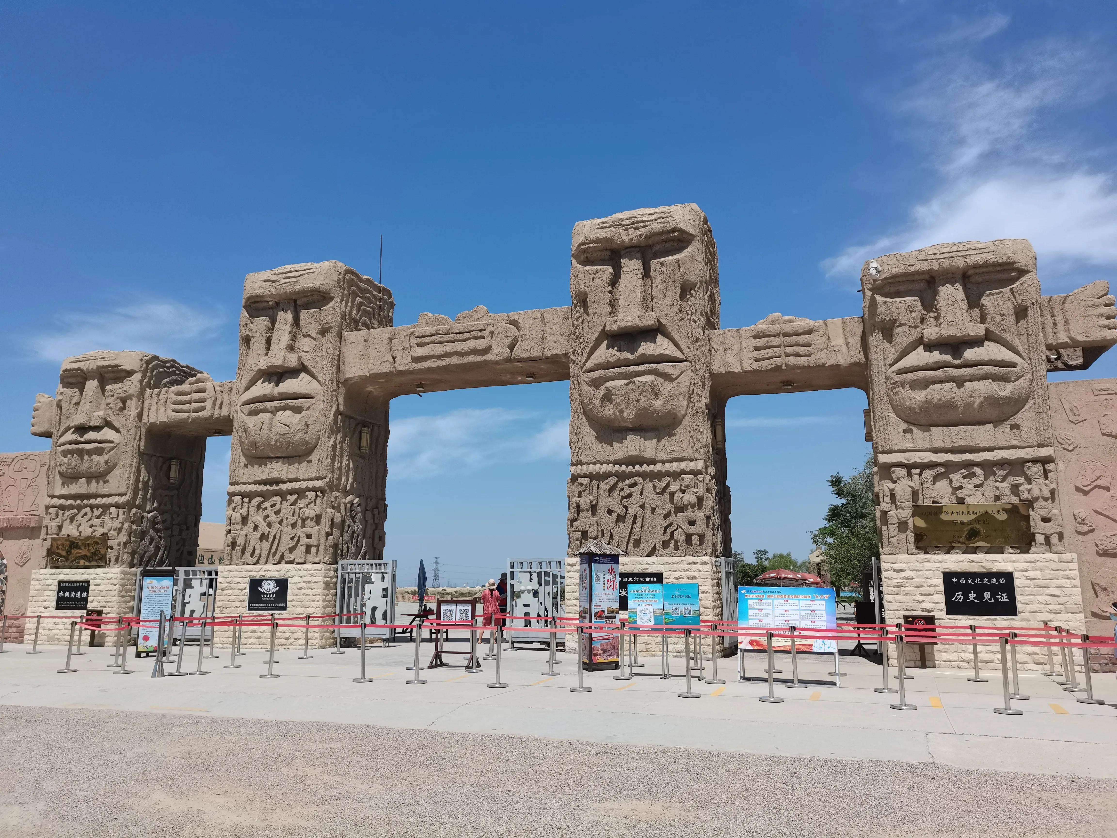 On the first tour, Yinchuan Shuidonggou, the deepest feeling is "fancy ...