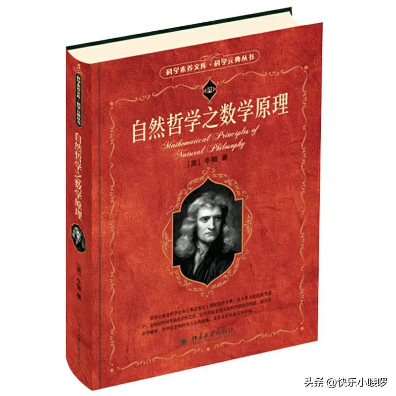 Prepare to walk the road of knowing time and space again - iNEWS