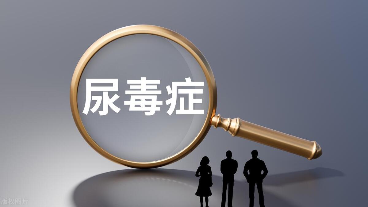 What is uremia? - iNEWS