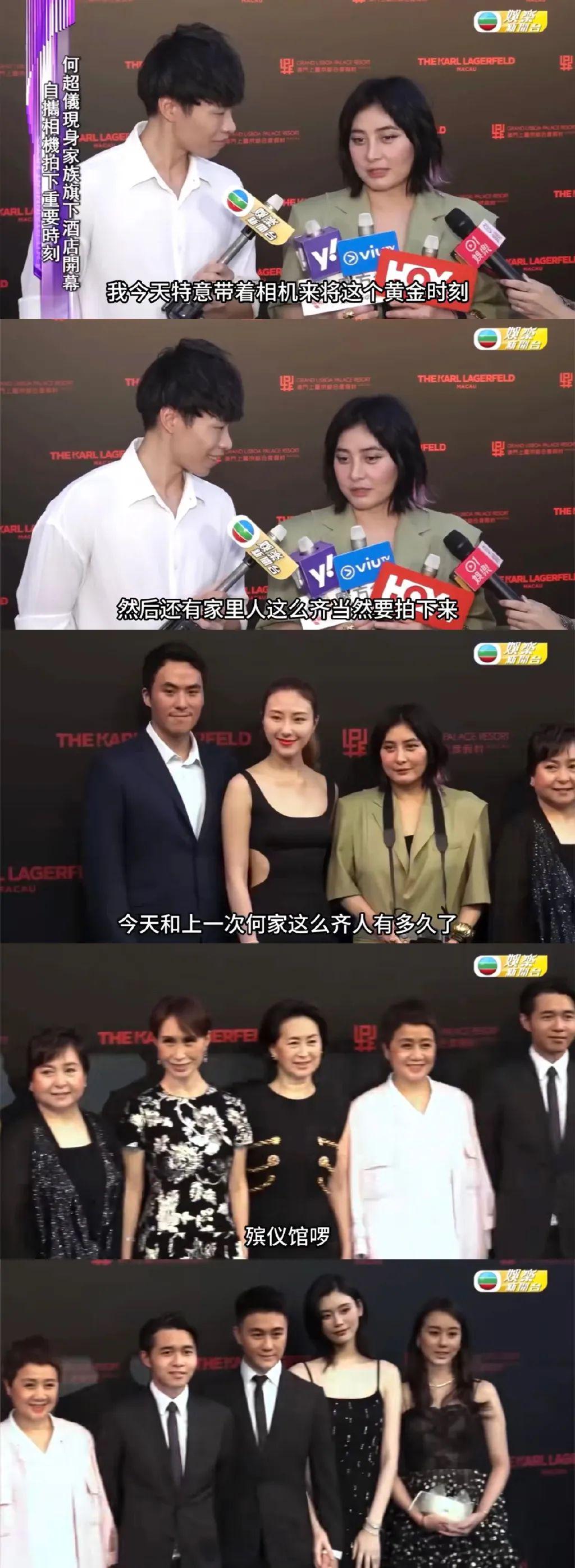 Interesting gossip about Mencius, Shen Teng, Liu Yu and other stars ...