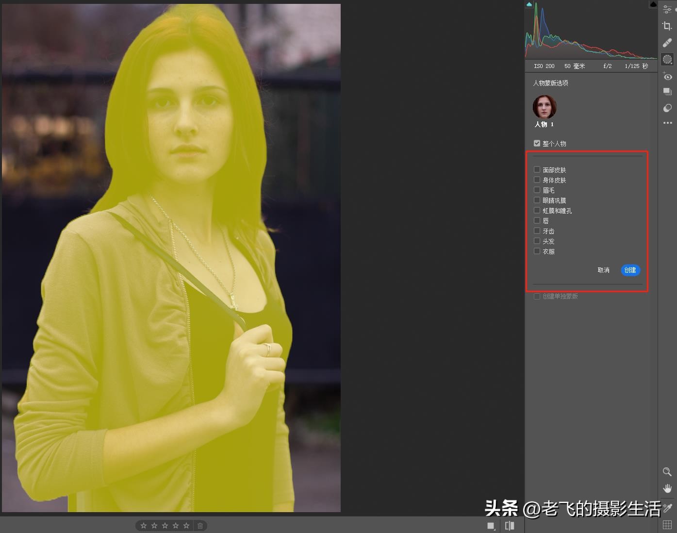 Adobe Camera Raw 15.3 Released - iMedia