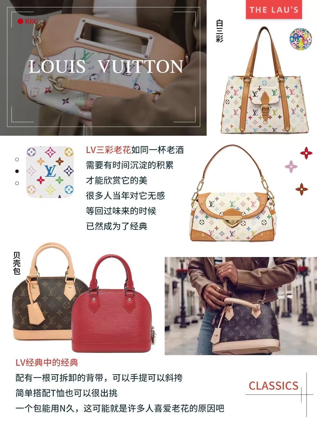 Don't keep these outdated bags - iMedia