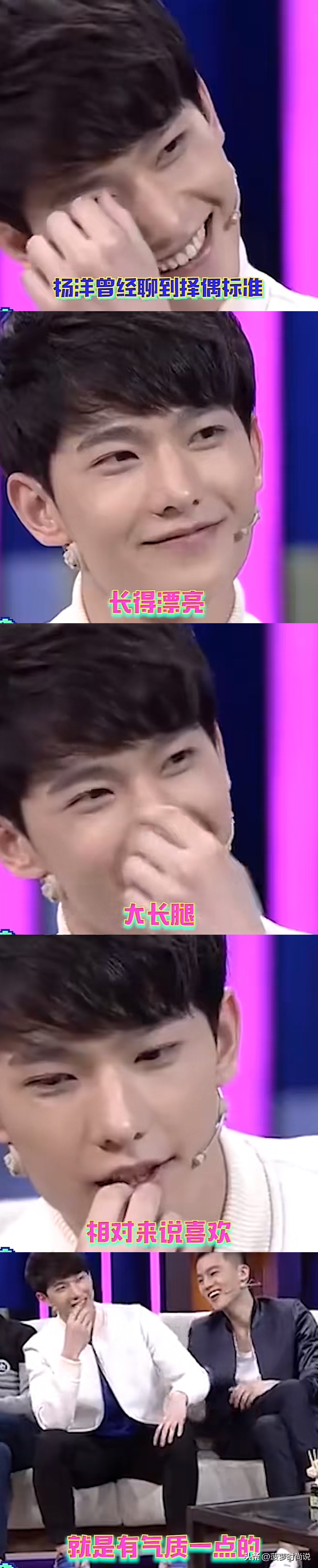 Yang Yang and Wang Churan's love affair is exposed! The hotel tryst ...