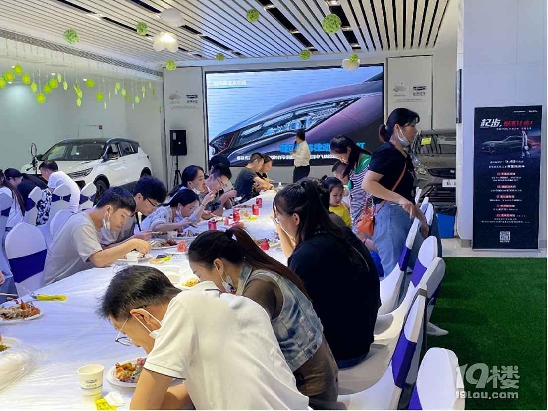 Boldly play Jinqing, Geely Shuangbin Hangzhou City Tasting Meeting - iNEWS