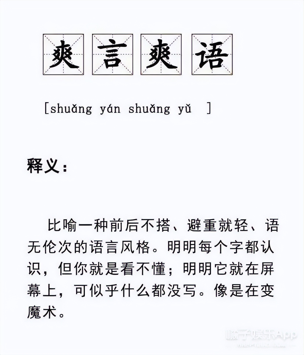 Zhang Heng posted Zheng Shuang's chat records, complaining that his ...