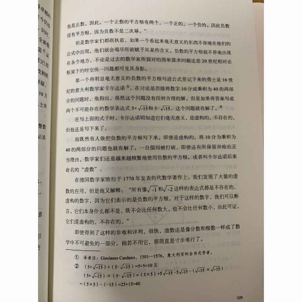 George Gamow "From One to Infinity", a book that inspires people's ...