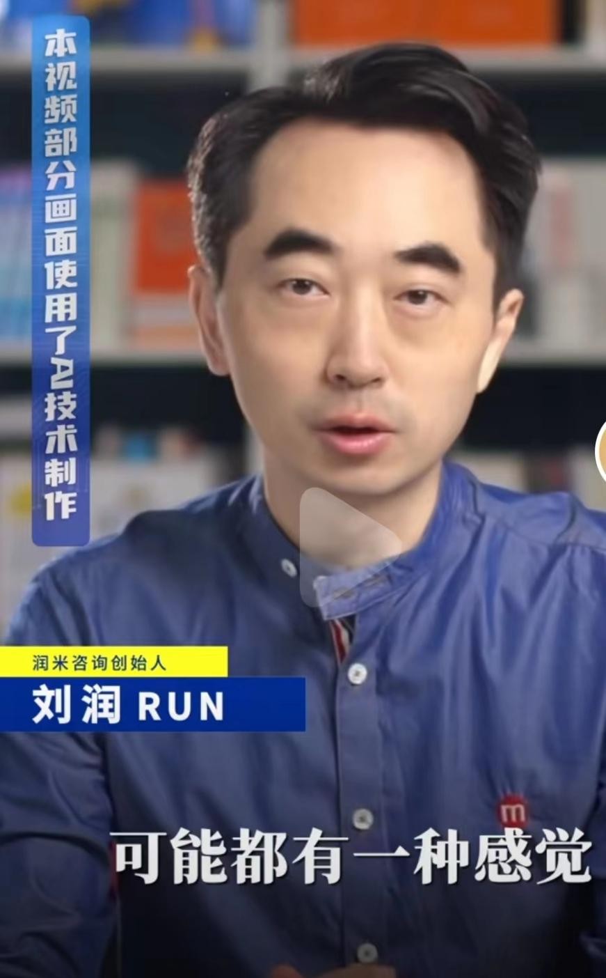 The rise of AI digital human live broadcast brings new business ...