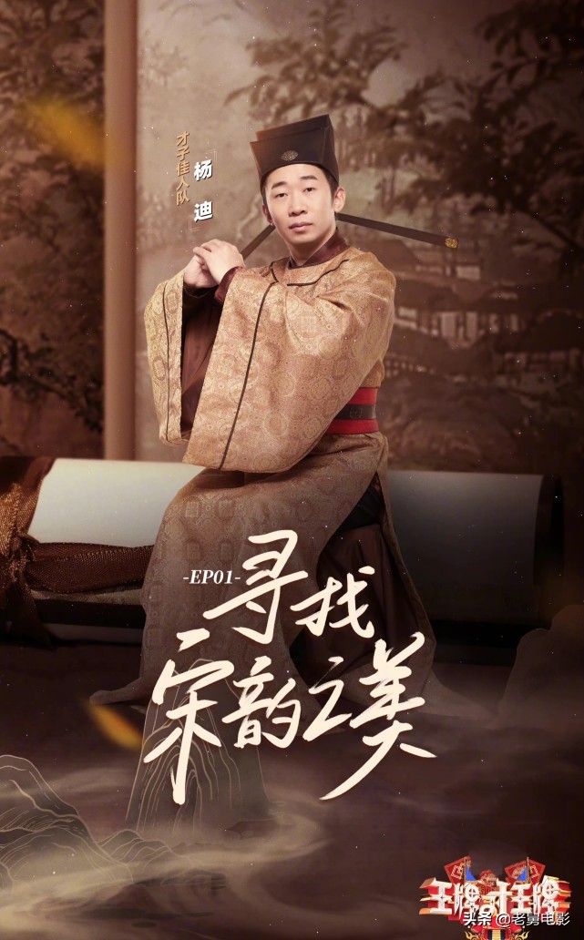 The 36-year-old Yang Di, a late bloomer, it's time to learn the skills ...