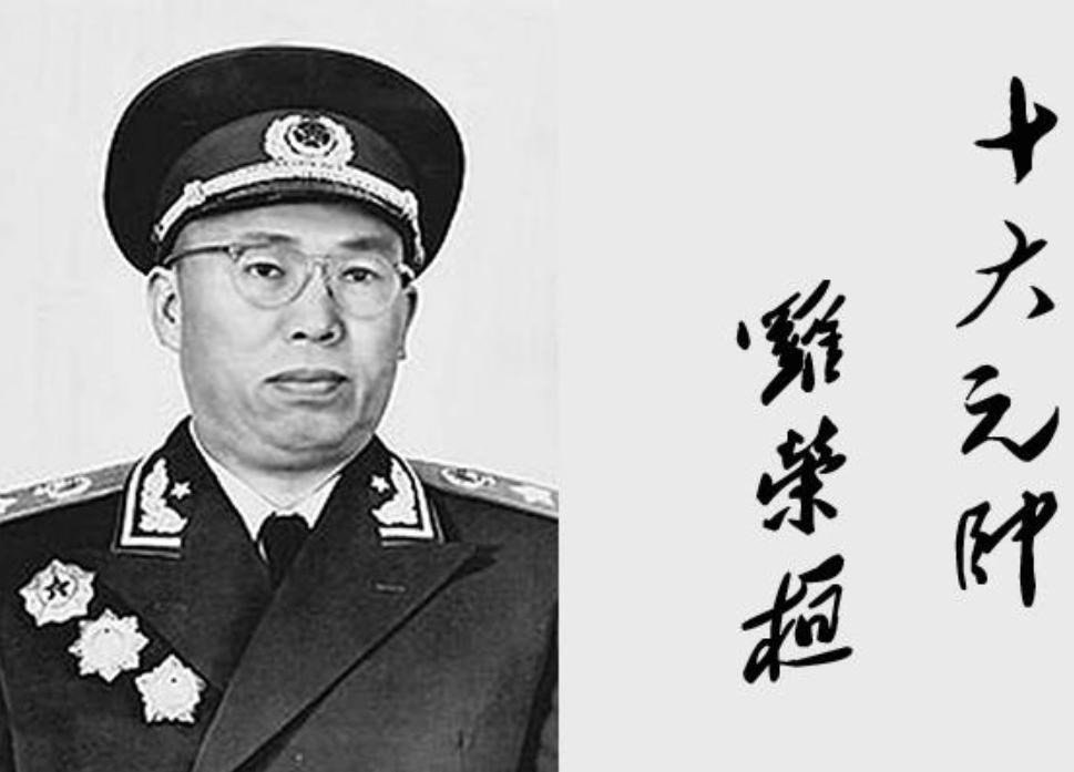 The underestimated Luo Ronghuan: Counting his three major contributions ...