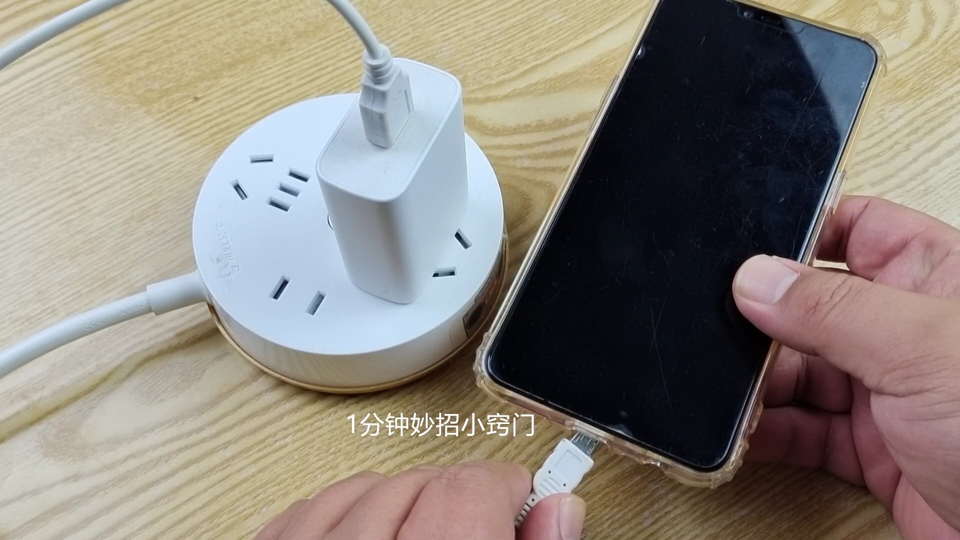 Charge the phone to 100% and then unplug it? Turns out we were all ...