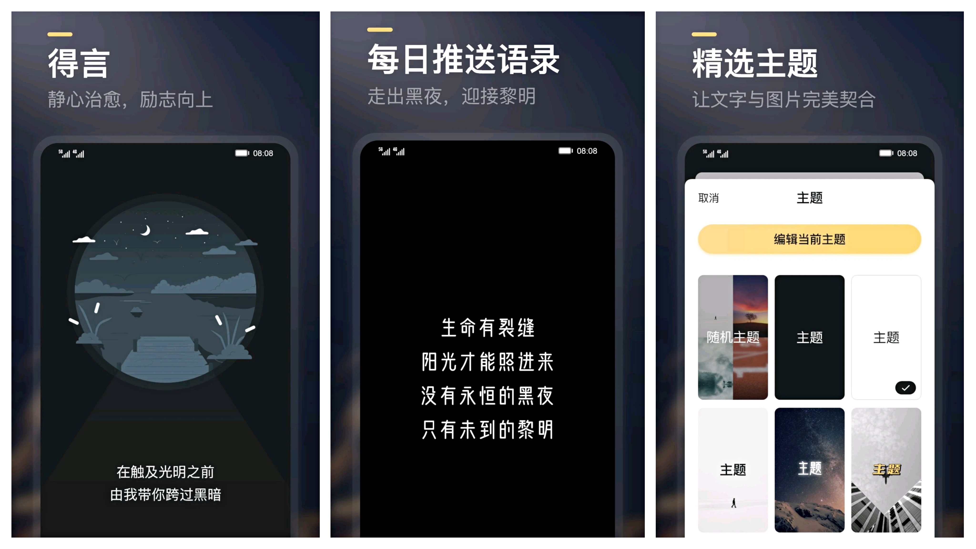 High-quality app for alone time - iNEWS