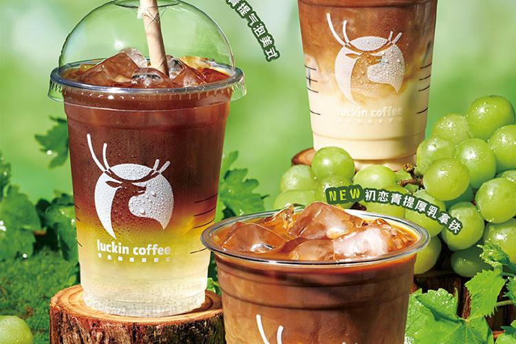 How much does Luckin Coffee franchise fee cost? Join Luckin Coffee in ...