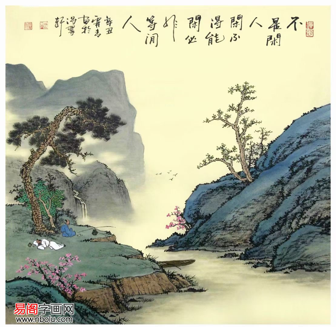 Lin Qing's Landscape Painting - iNEWS