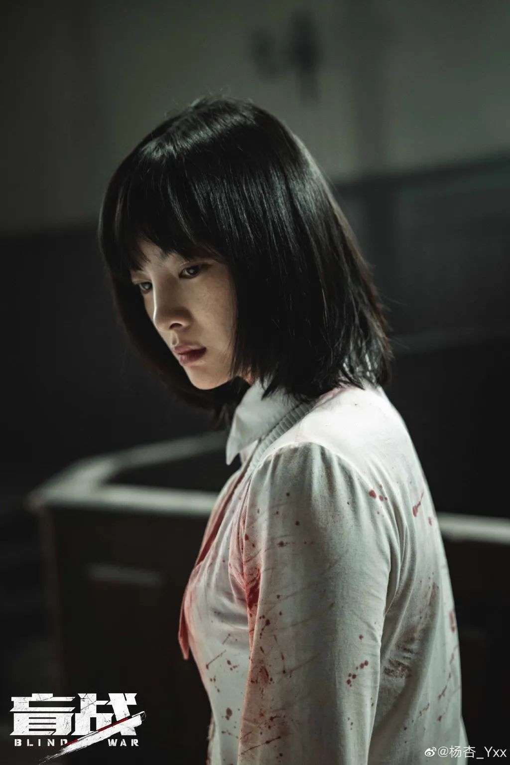 "Blind War" Yang Xing's glamorous photo!The beauty of fair skin and ...